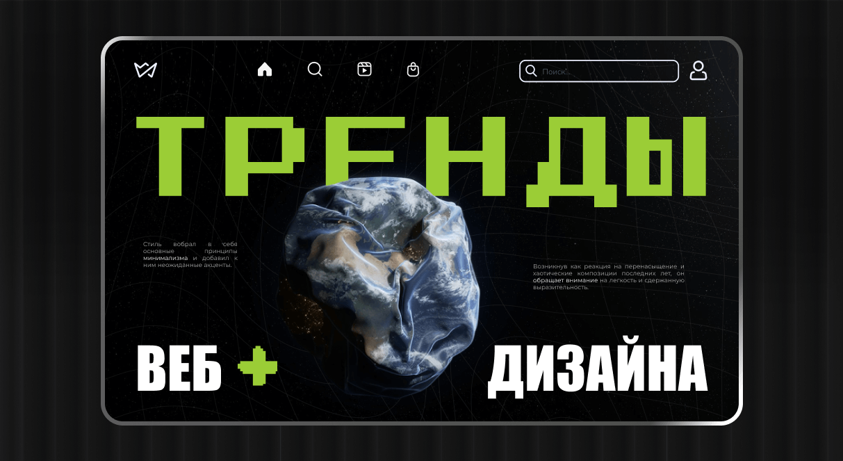 AI в веб-разработке – создание сайтов 2025